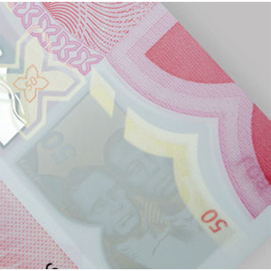 New Banknotes - JN Bank